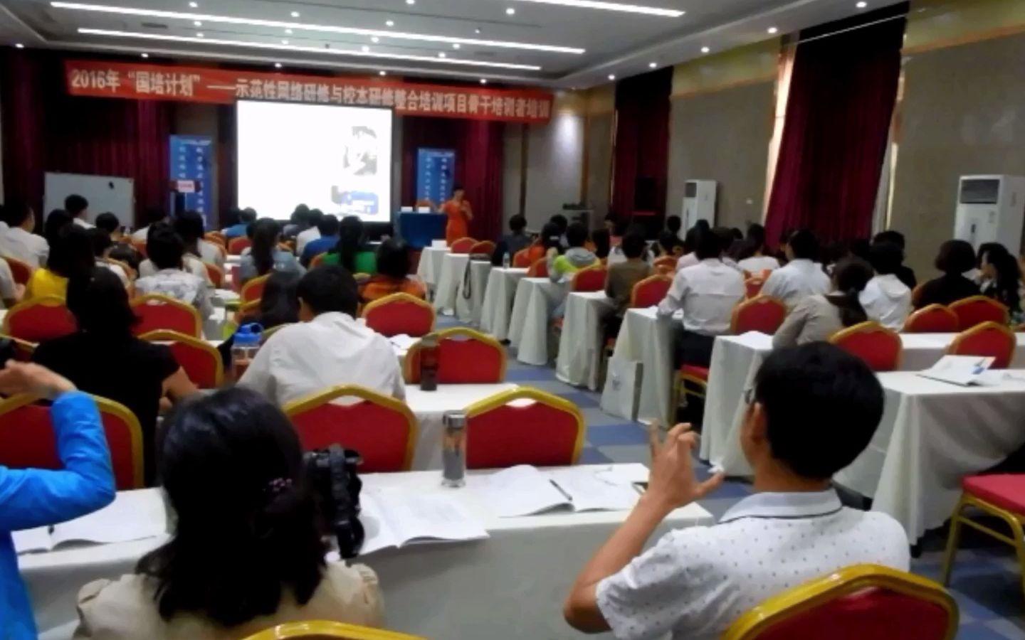 教师礼仪讲座 教师工作礼仪课 教师形象礼仪 靳斓老师