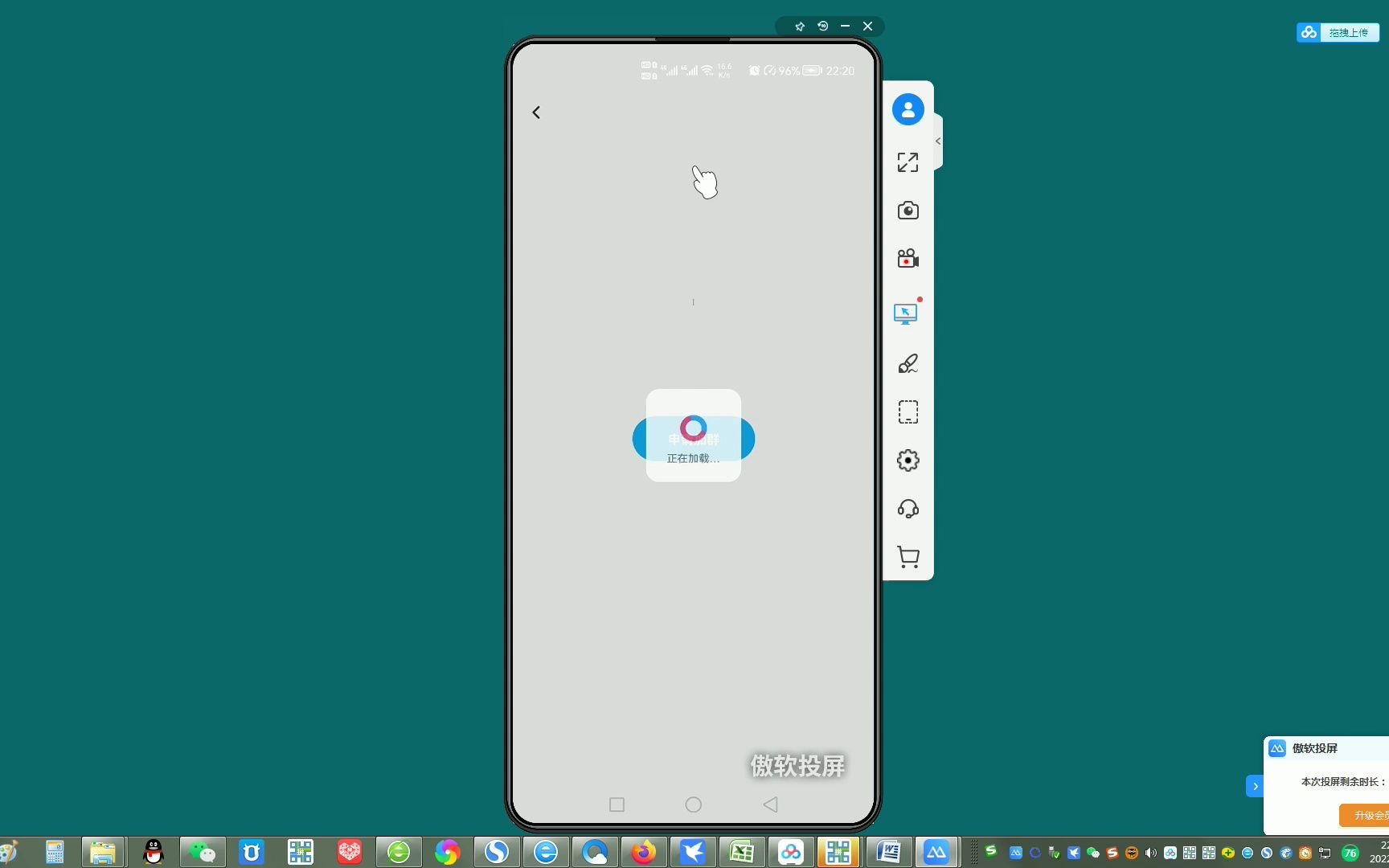 手机和电脑怎么加入百度网盘群?为什么保存不了文件?怎样观看影剧或...
