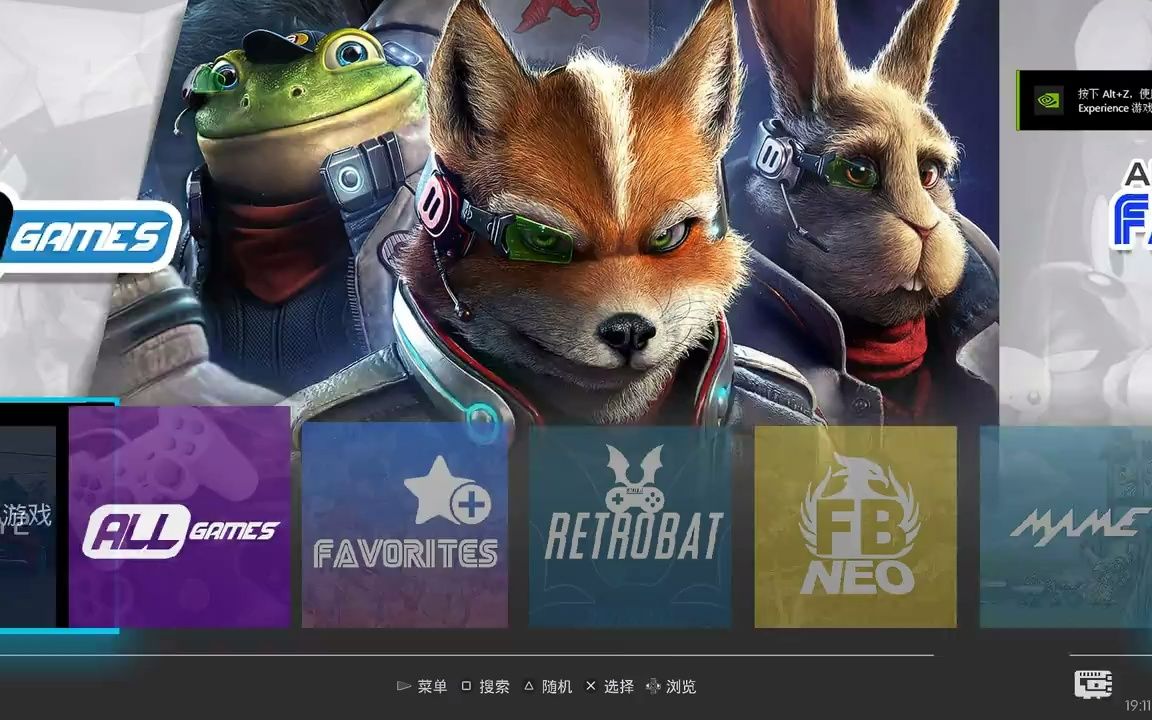 第五节ps3模拟器的安装及补充
