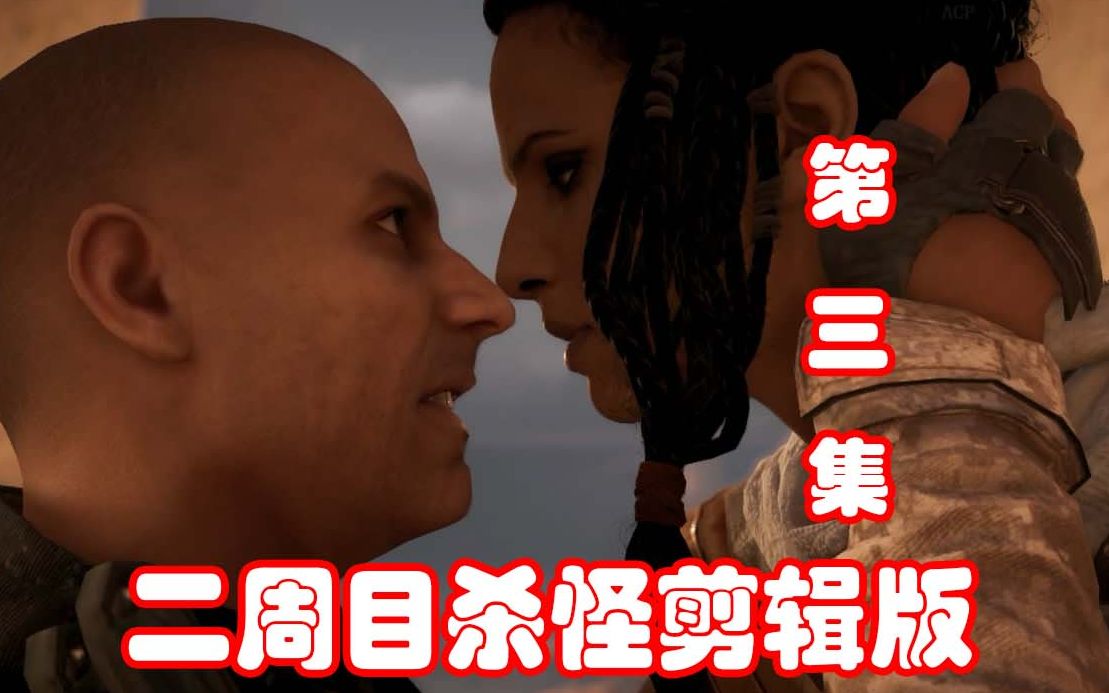 ...周目《刺客信条:起源》仅使用加速与无限弓箭(官方修改器)part3-新风