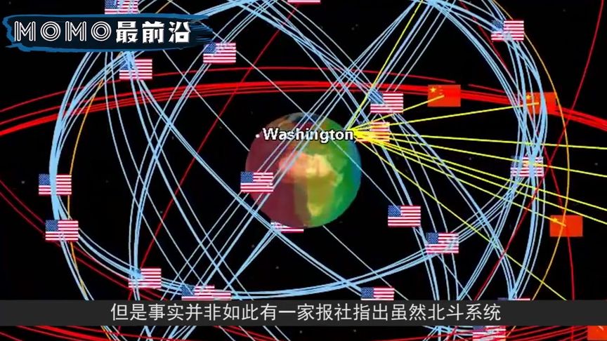 北斗导航了解一下!不仅可精确到1米之内,还能清晰到具体车道
