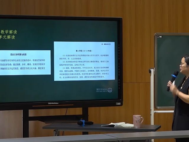 三年级语文上册《大自然的声音》沈玉芬——基于学习任务群思想的...