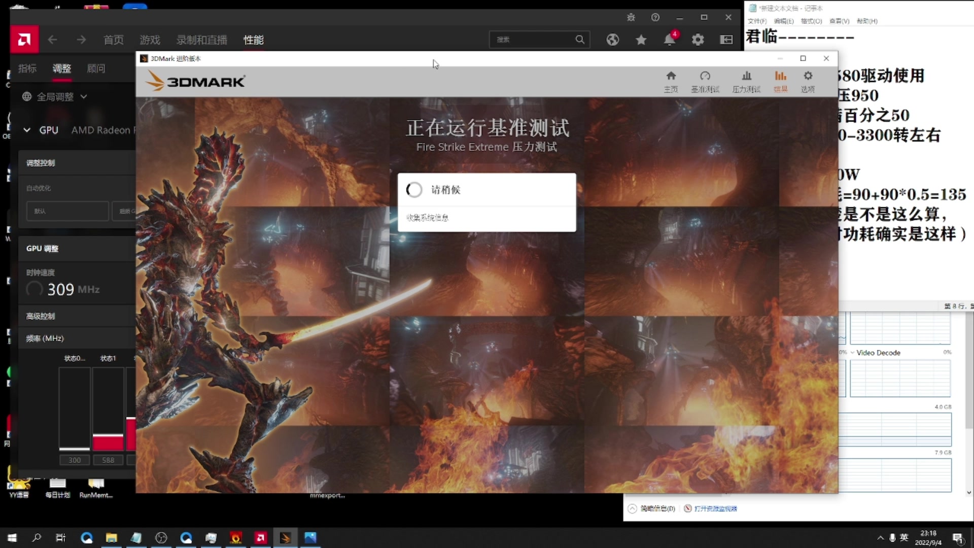 ...不刷BIOS不改散热表现极好(降压超频降温使用稳定过压力测试不翻车)