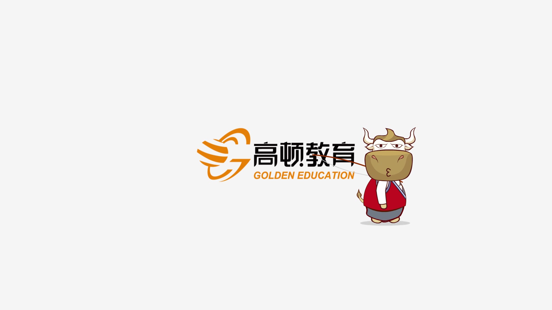 【高顿网校好不好】税务师职业资格考试