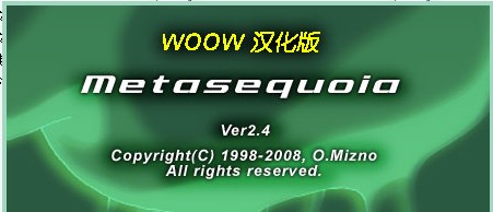 【MMD】水杉建模(小山猪版)1.0【黑化工作组还原KT爺教程