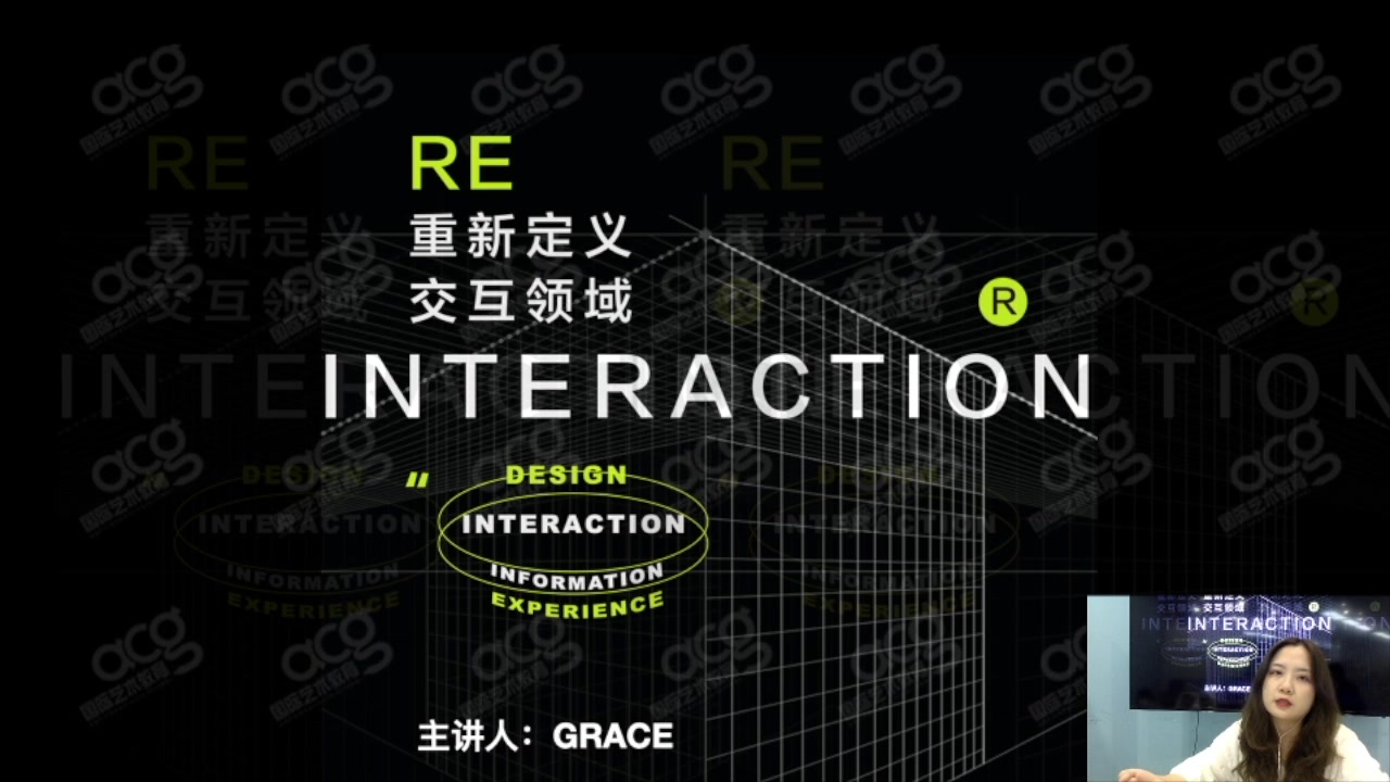 2020如何申请国外交互设计专业?