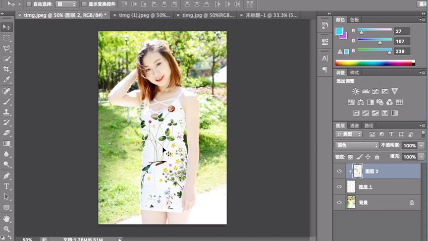 PS教程 设计师都会得衣服添加图案小技巧,你会了吗?