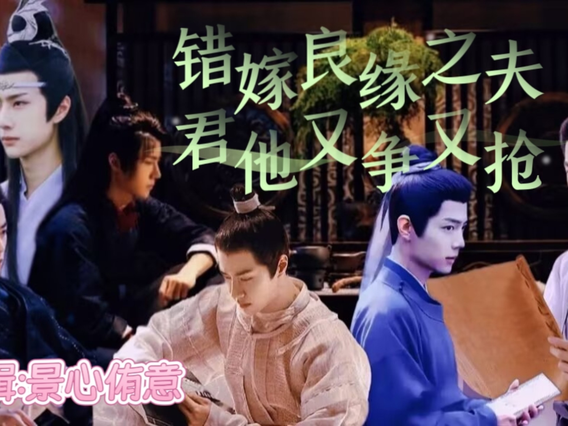 【羡忘/时允/海纳百川/战山为王/全洁/ABO/不虐/HE】夫君他又争又抢 ...