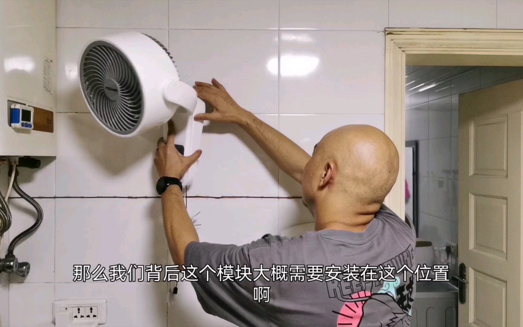 如何在墙上钻孔安装壁扇!(钻孔教学)