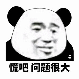 道行仙尊 