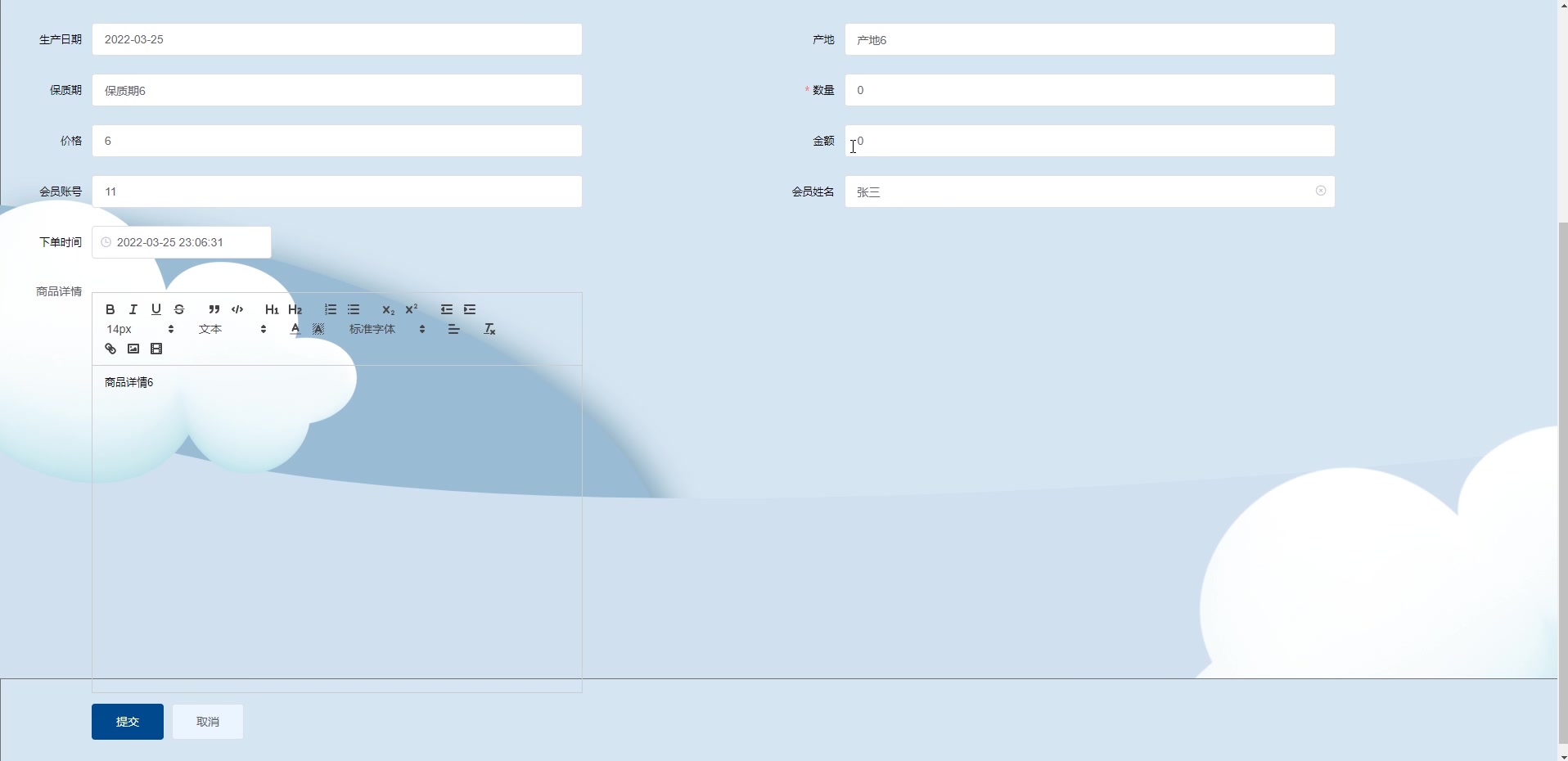 springboot毕业设计 springboot+vue 网吧管理系统+源码+lw文档+...