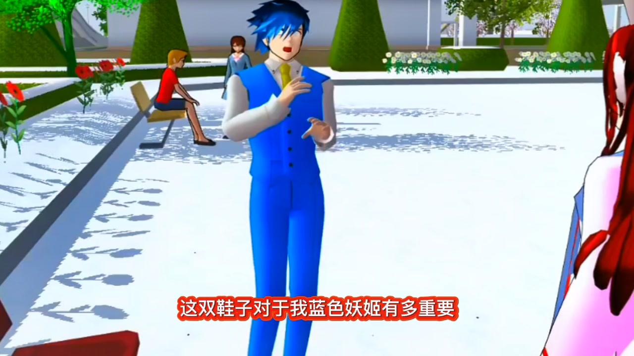 #樱花校园模拟器 #学生党 #斗罗大陆二次元