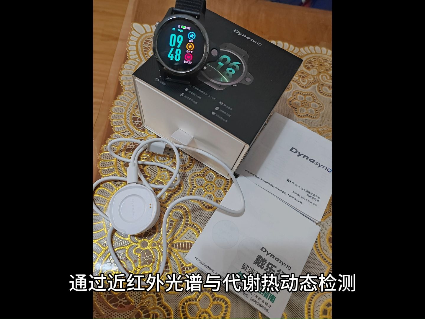 终于不用戳指头了!手表测血压、血糖,超准有木有!