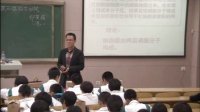 细胞膜的结构与功能 公开课