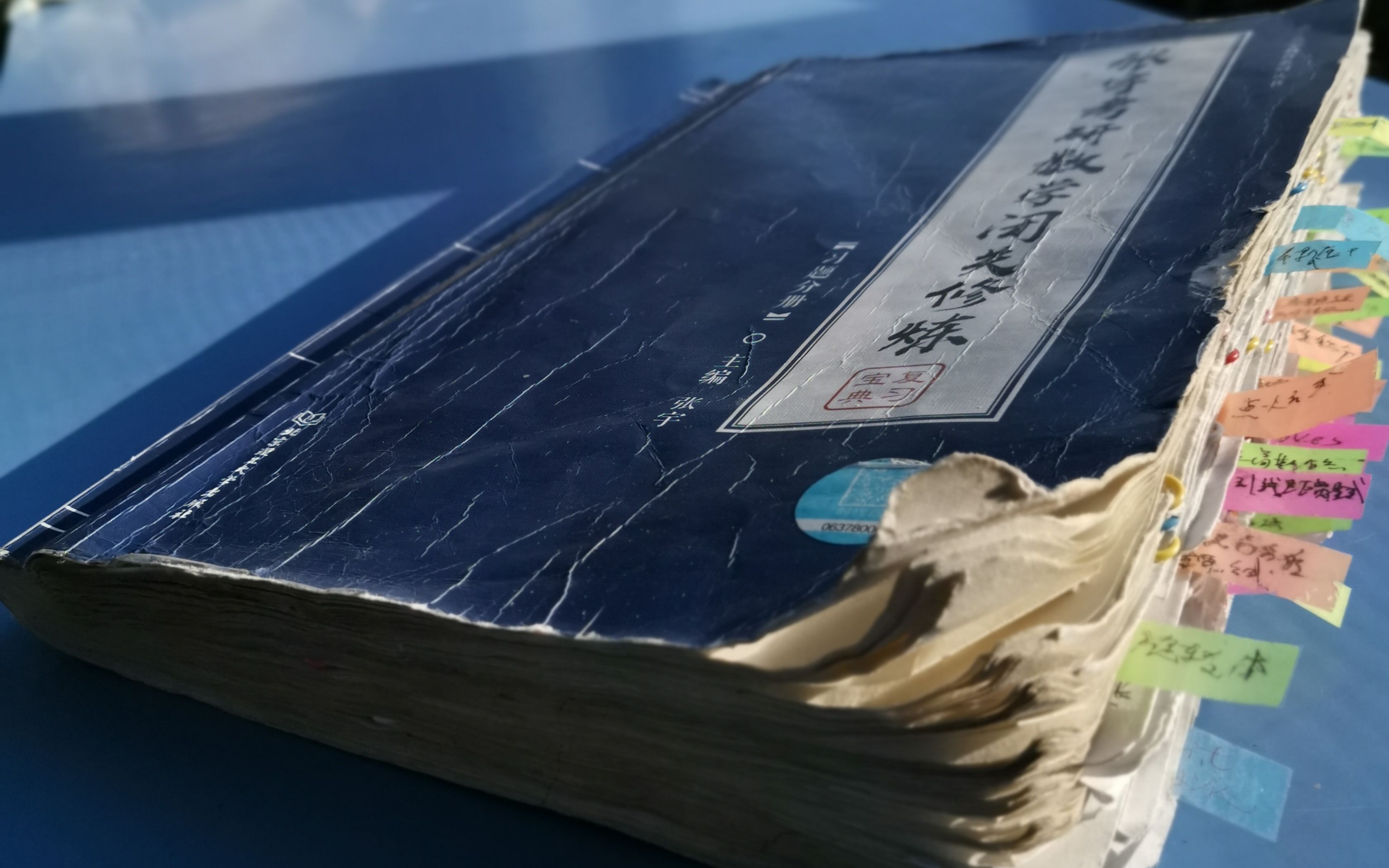 简单介绍退役士兵考研专项计划