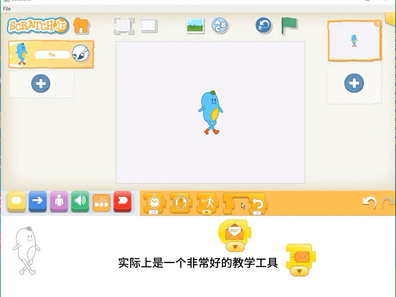 42.Scratchjr课程结束语