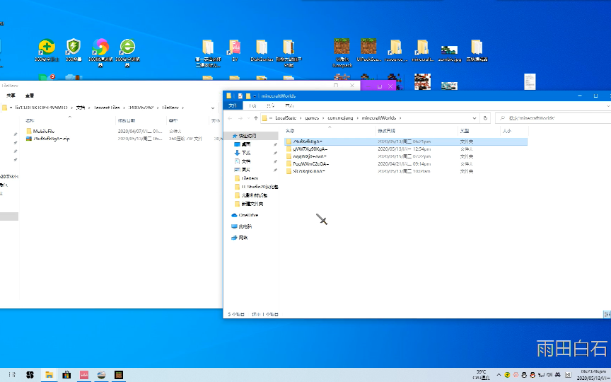 教你如何用苹果手机导出我的世界国际版地图