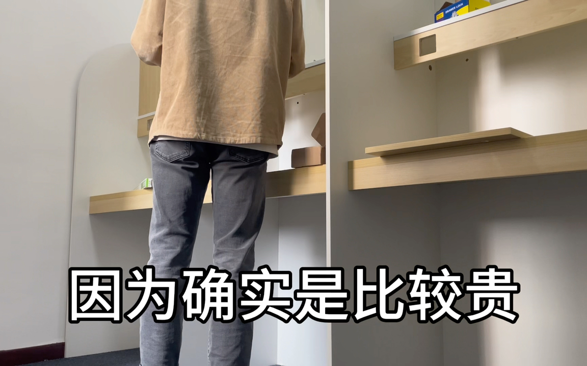 今天是安装锁格的一天