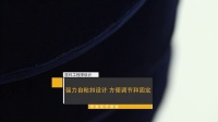 20141229 正式版 思维 充气式颈椎牵引器