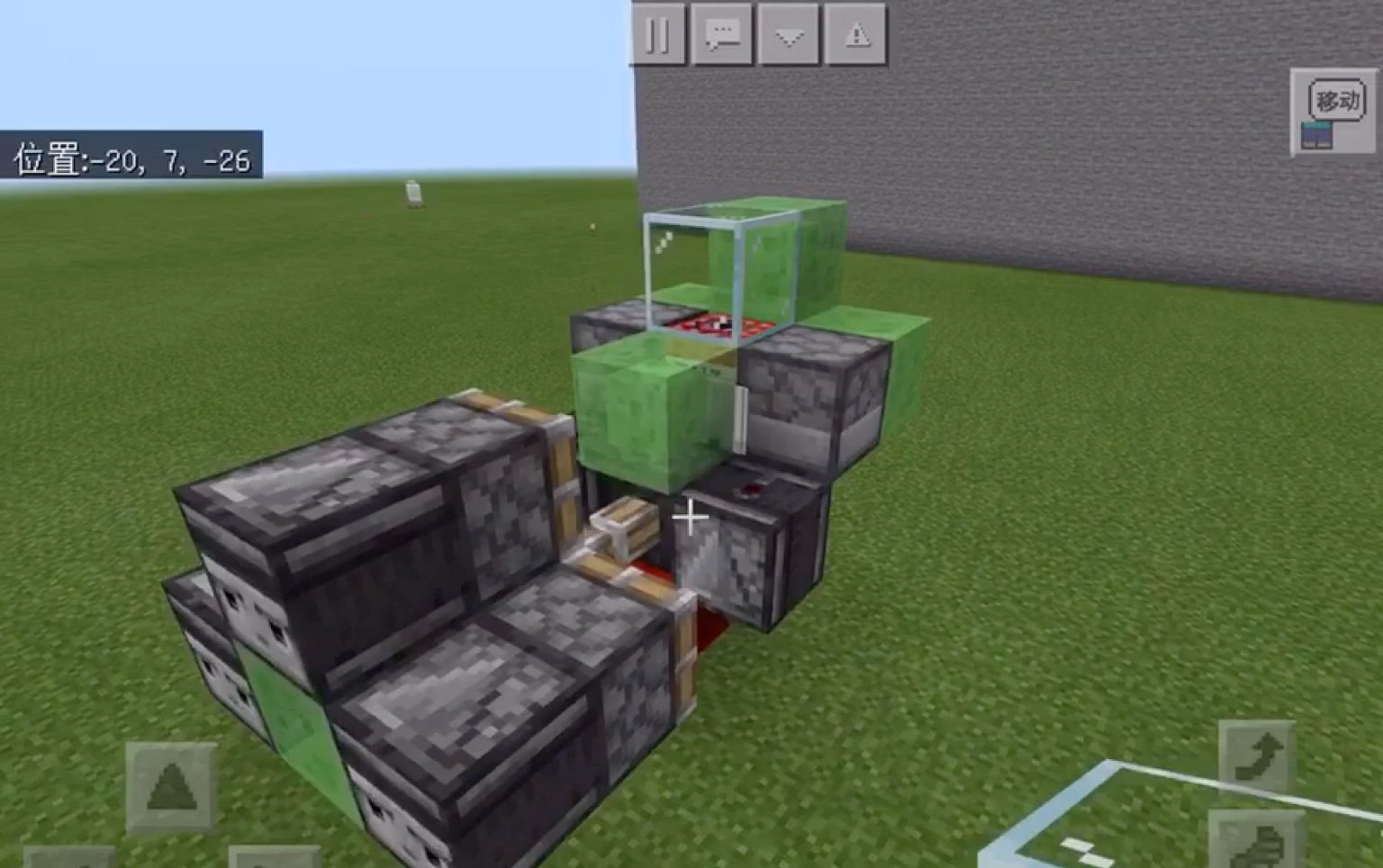 我的世界红石科技——小型多用途高爆导弹