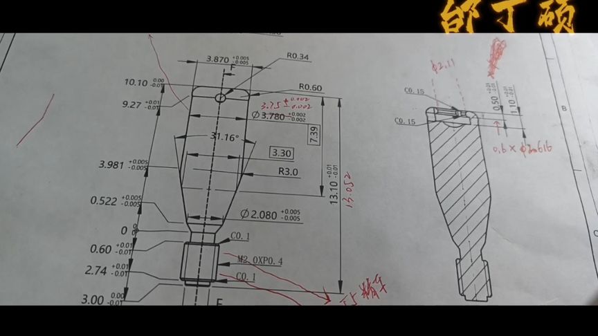 CNC数控走心机精密零件加工