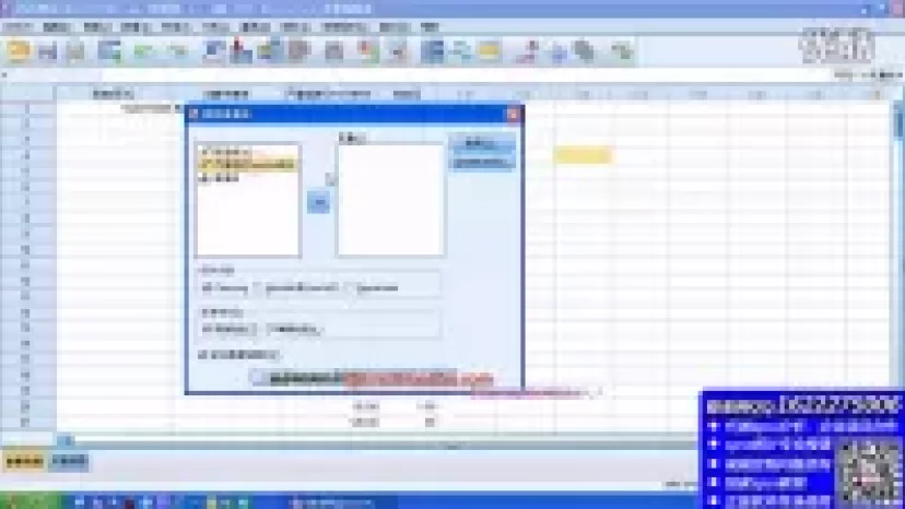 [医学专辑第十讲]陈老师spss数据分析教程之spss医学数据Spearman...
