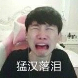 舞男中单Doinb 