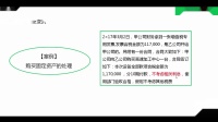 中小企业财务会计_中小企业财务管理系统_中小企业财务风险管理