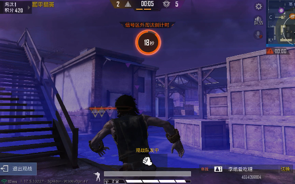 (和平精英)还是那个模式