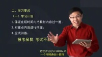 01.会计零基础入门学习视频教程
