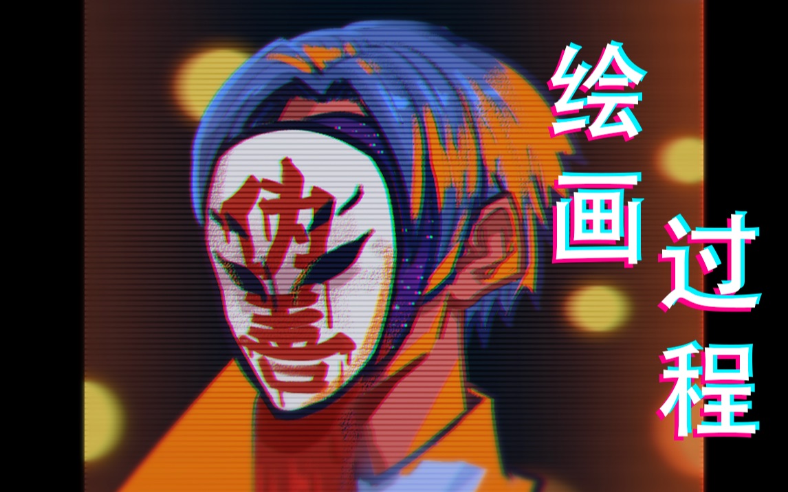 【板绘】原创废土系列插画,ps绘画过程,难产期好不容易憋出来的娃