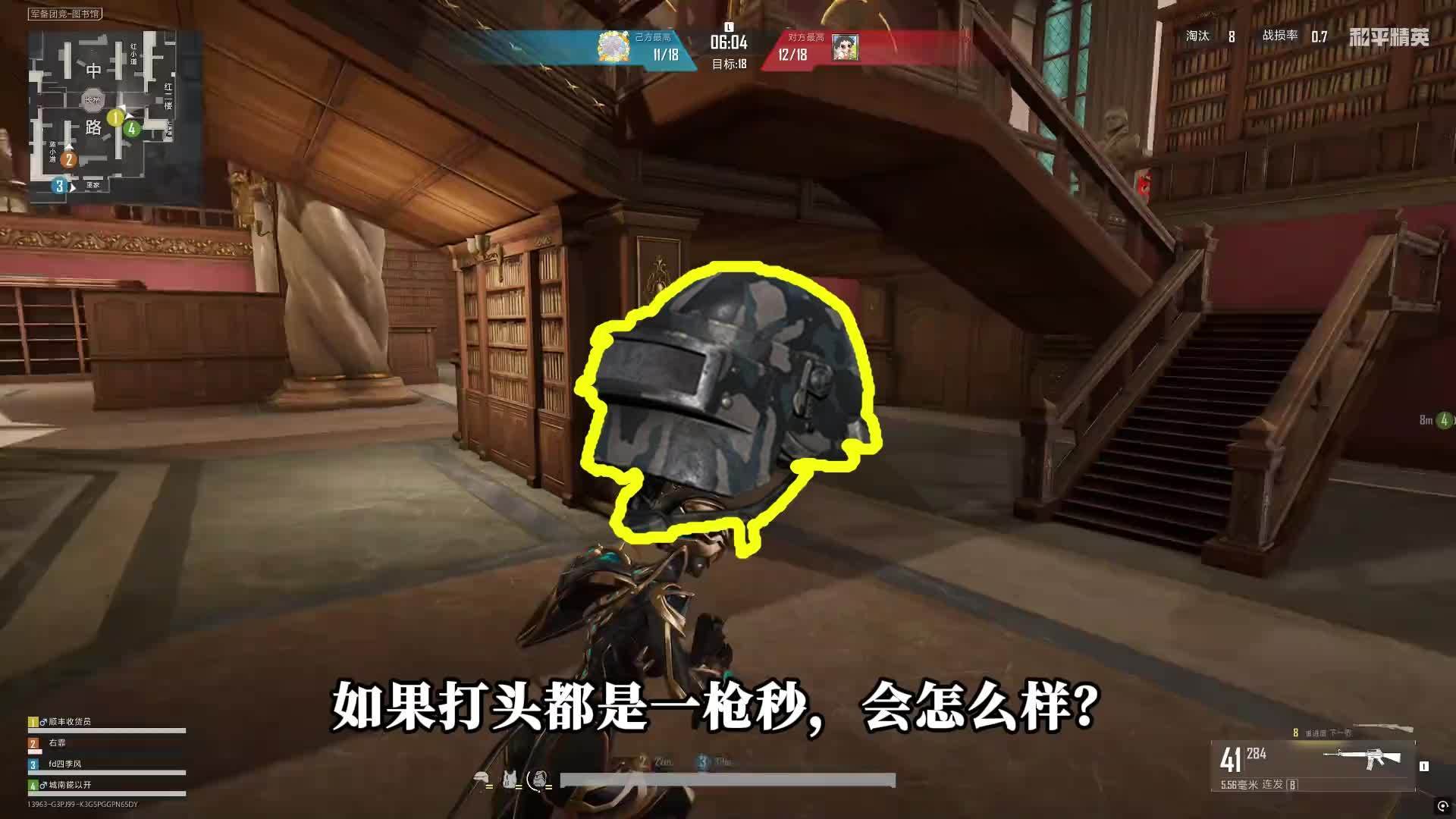 如果打头都是一枪秒,会怎么样? #和平精英PC模拟器 #和平精英夏日.