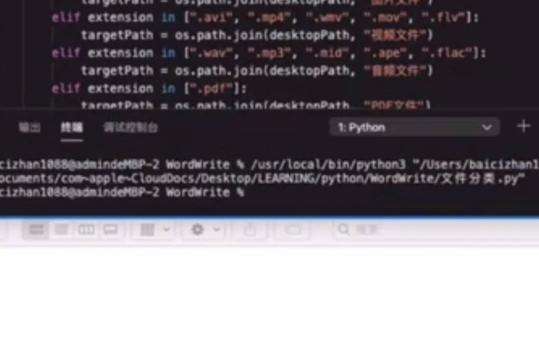 #研究生 Python究竟有啥用?#夜曲编程 - 抖音