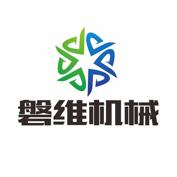 磐维生物质颗粒机 