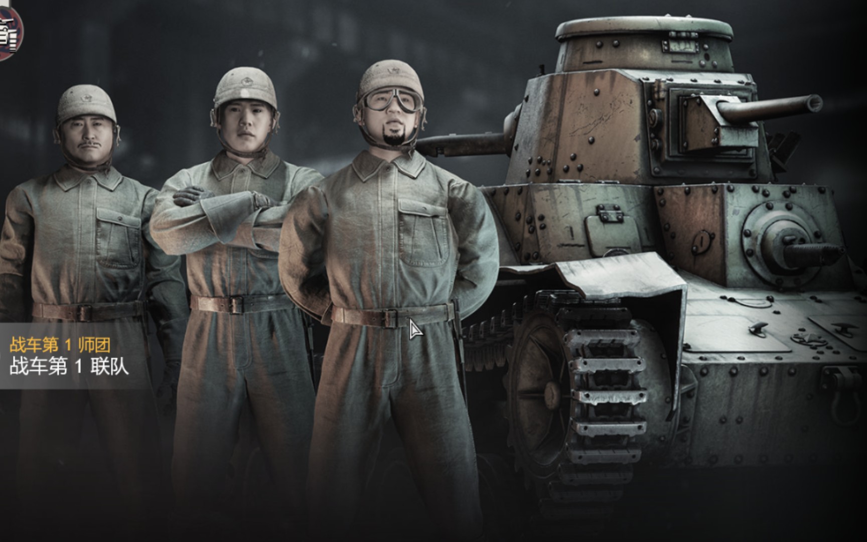 【从军/enlisted】太平洋战役小鬼子小队配置及组建历史和罪行介绍_...