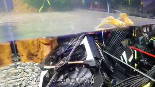 可以养鱼的电脑主机,里面的透明液体是什么?就不怕漏电吗?