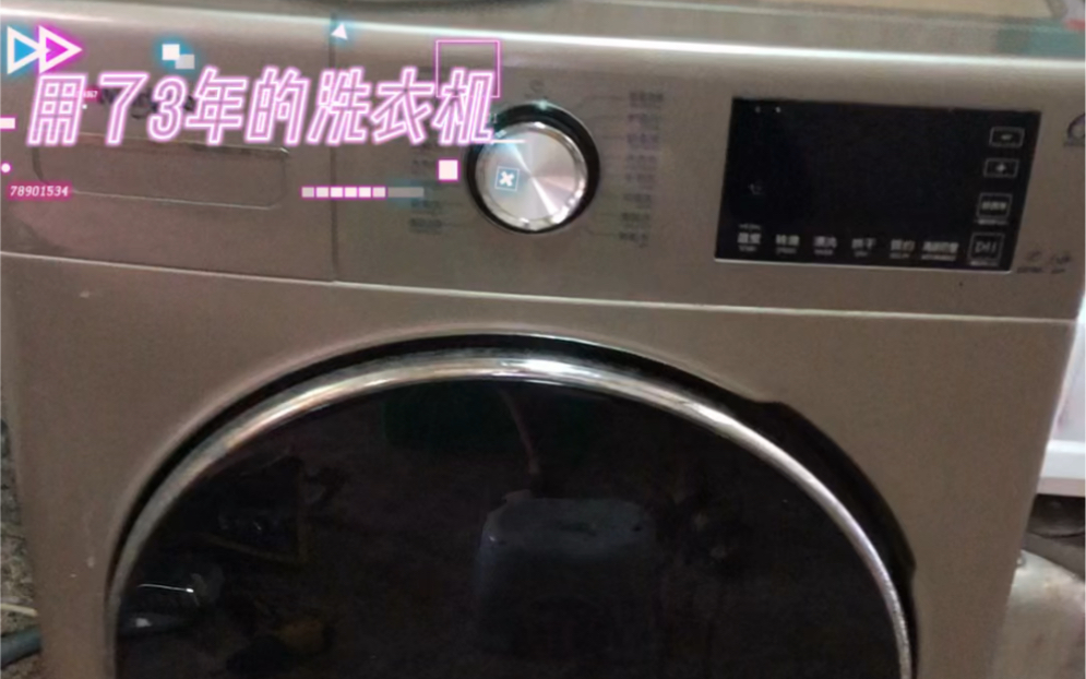 使用3年的洗衣机,小姐姐长期加热洗导致大量水垢,洗衣机建议一年做一...
