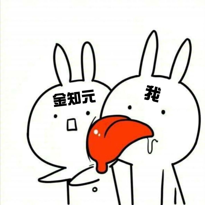 吃土阿姨肥宅瘫 