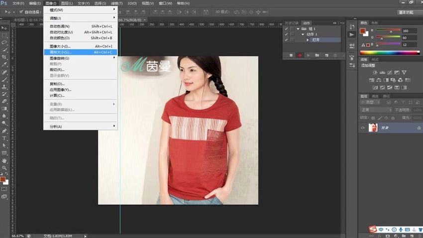 PS/教程 快速省事方便 一键批量修改图片大小