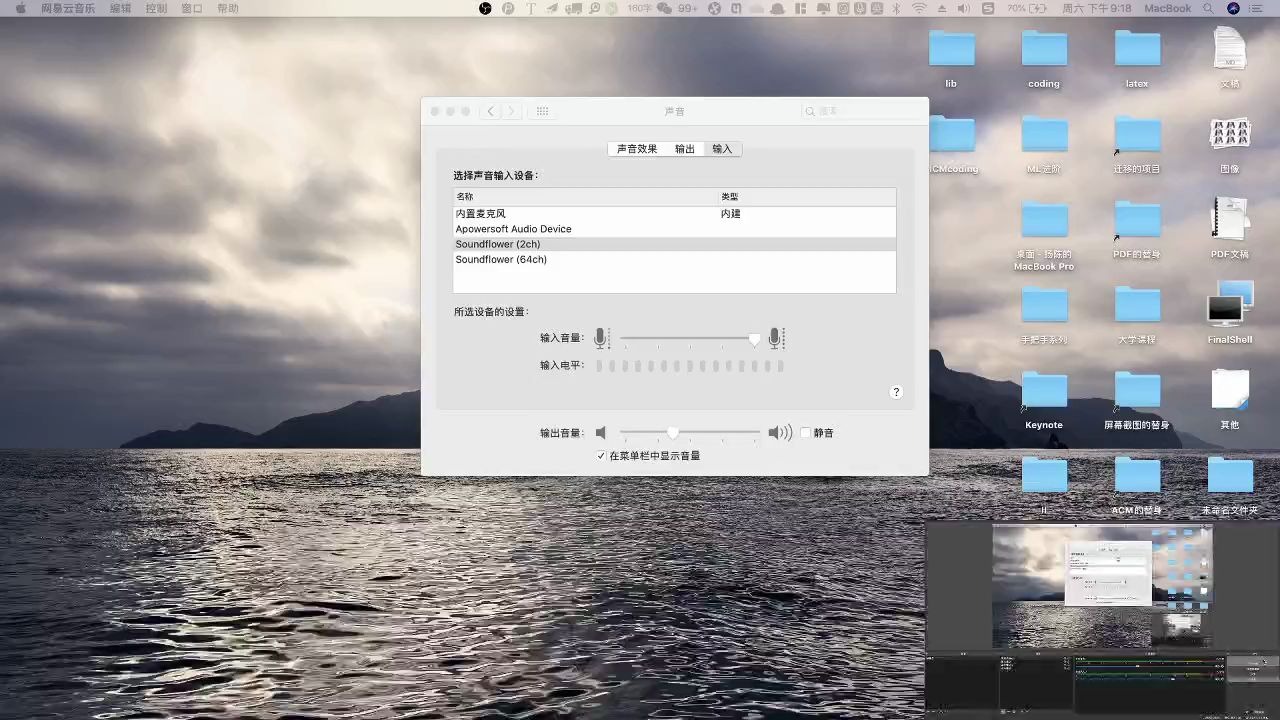 python入门-CS116自制课程讲解