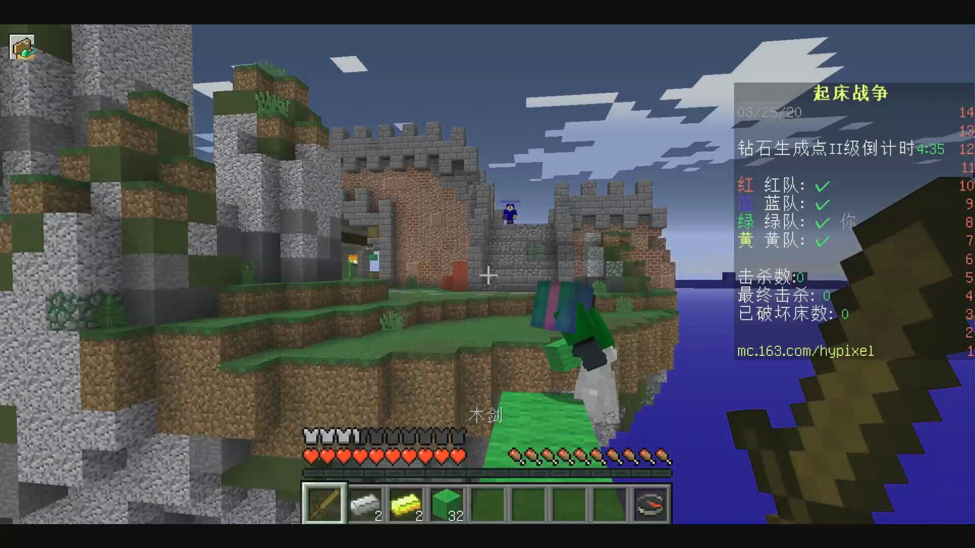 我的世界罗翔音效包