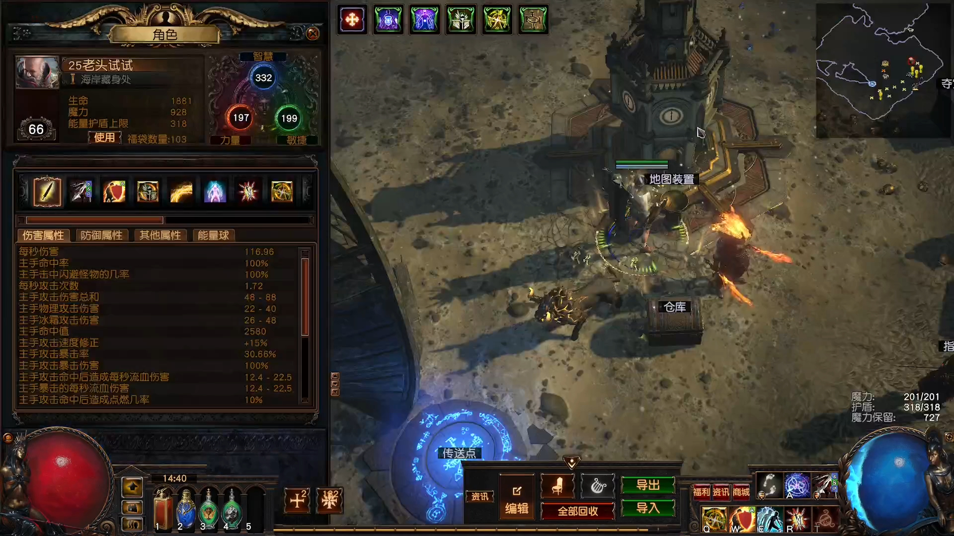 【二爷的流放实验室】,给大家展示一下最近很火的判官COC爆灵术,在...