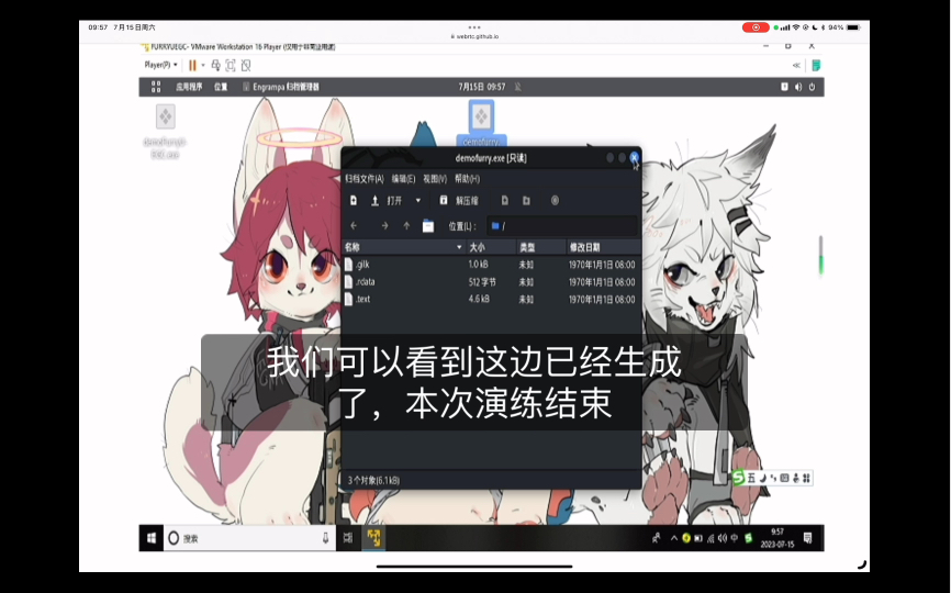 一行指令生成木马病毒