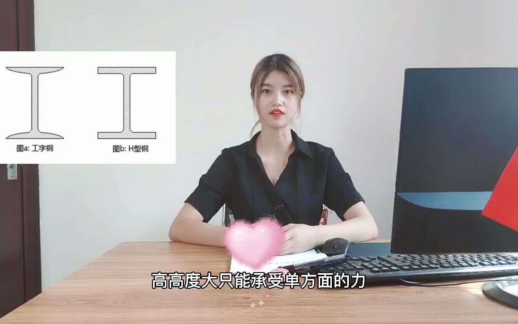 【安拆网】工字钢和H型钢到底有何区别呢?