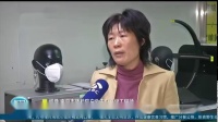 【儿童口罩有国家标准了!】疫情防控期间,口罩是儿童出门的防护“...