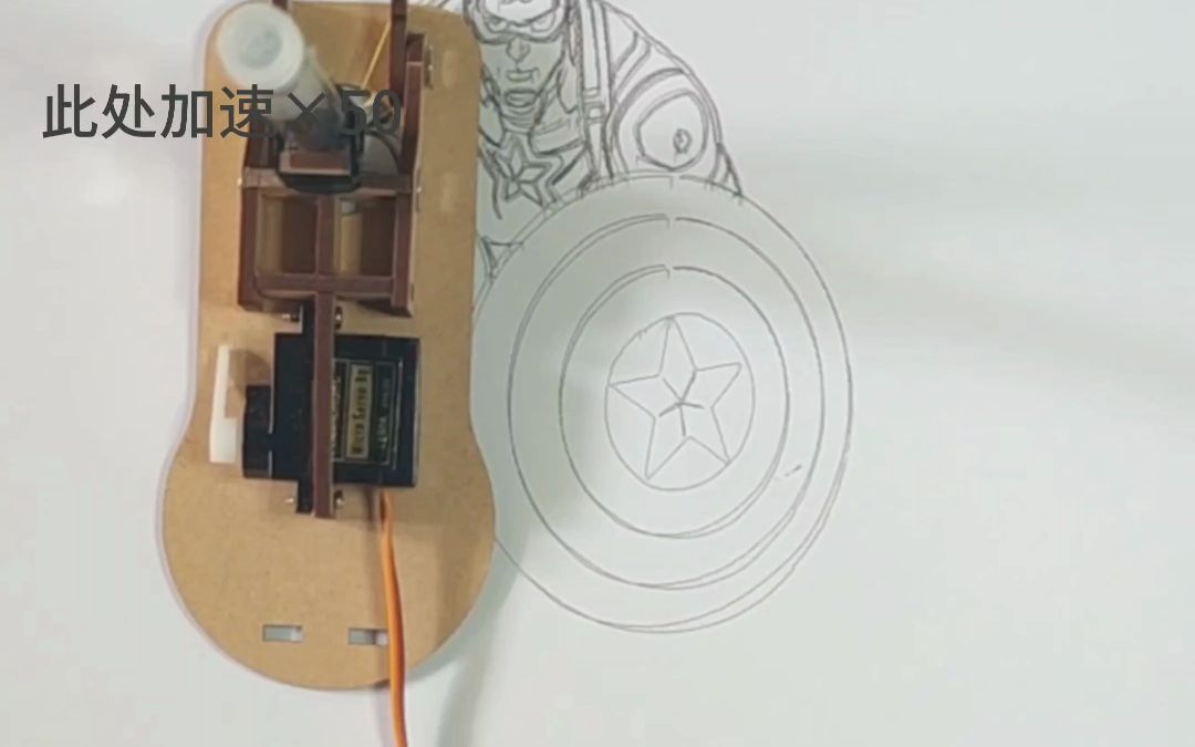 1906041137-基于Arduino的拉线绘画机器人
