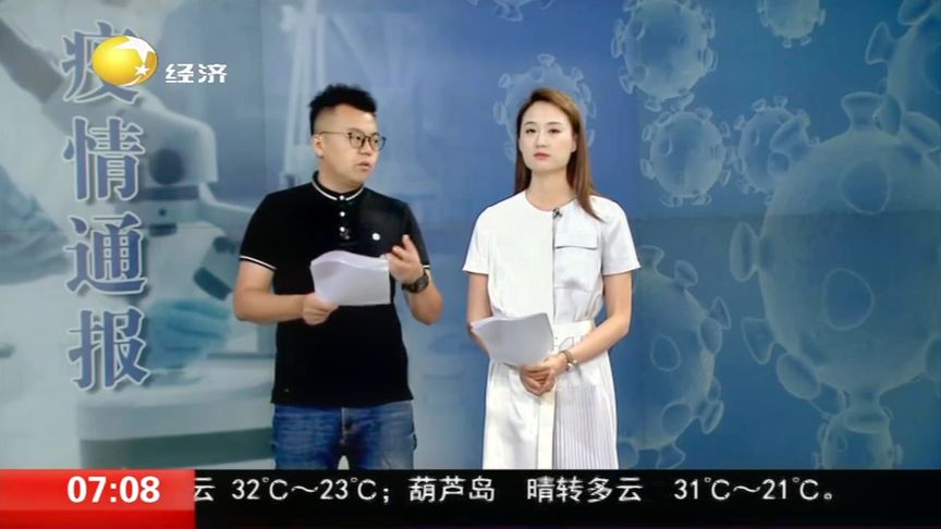 辽宁营口一企业外包装袋抽样检测呈阳性