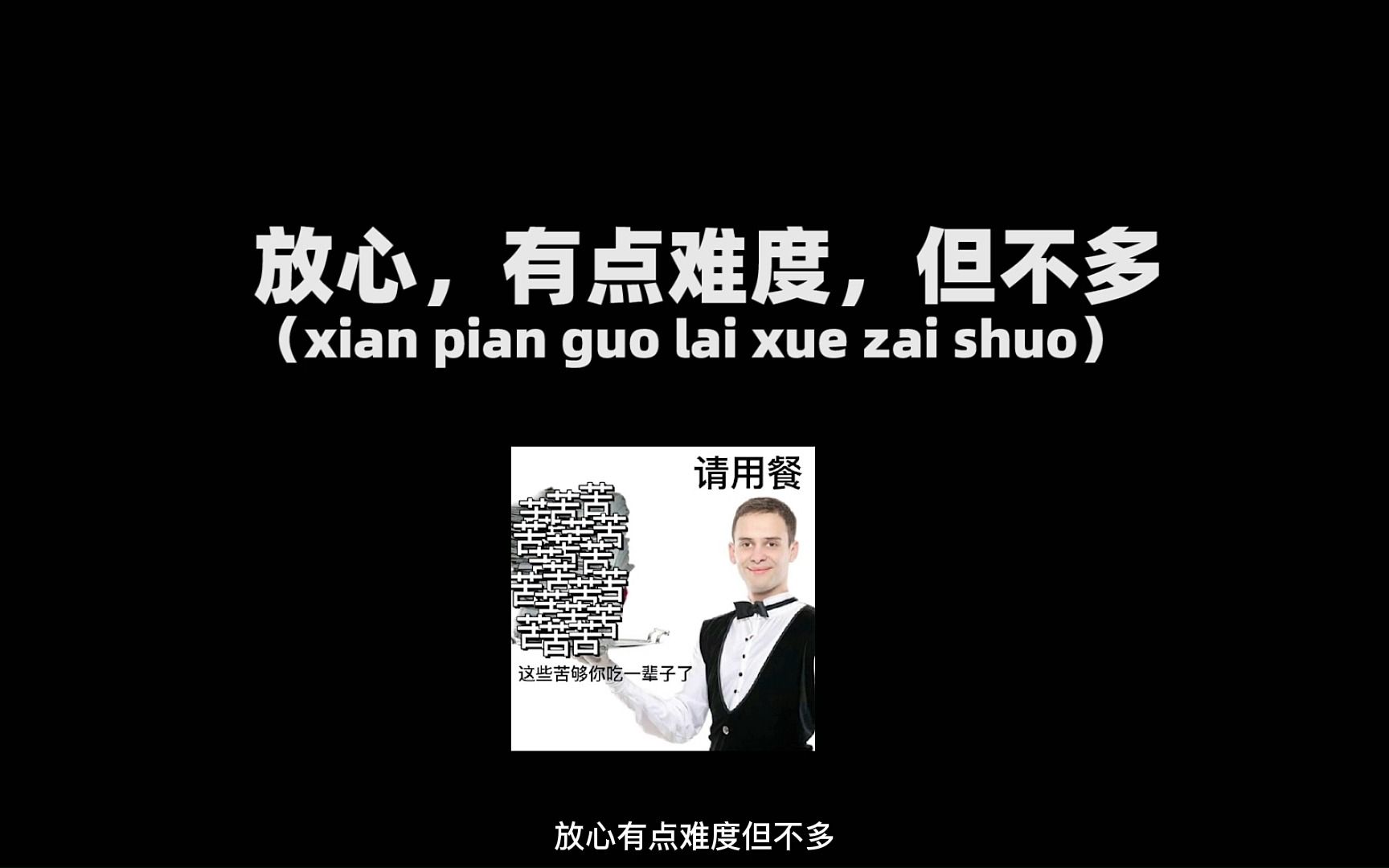 先骗过来学再说(bushi)《高等数学》7-2 可分离变量的微分方程