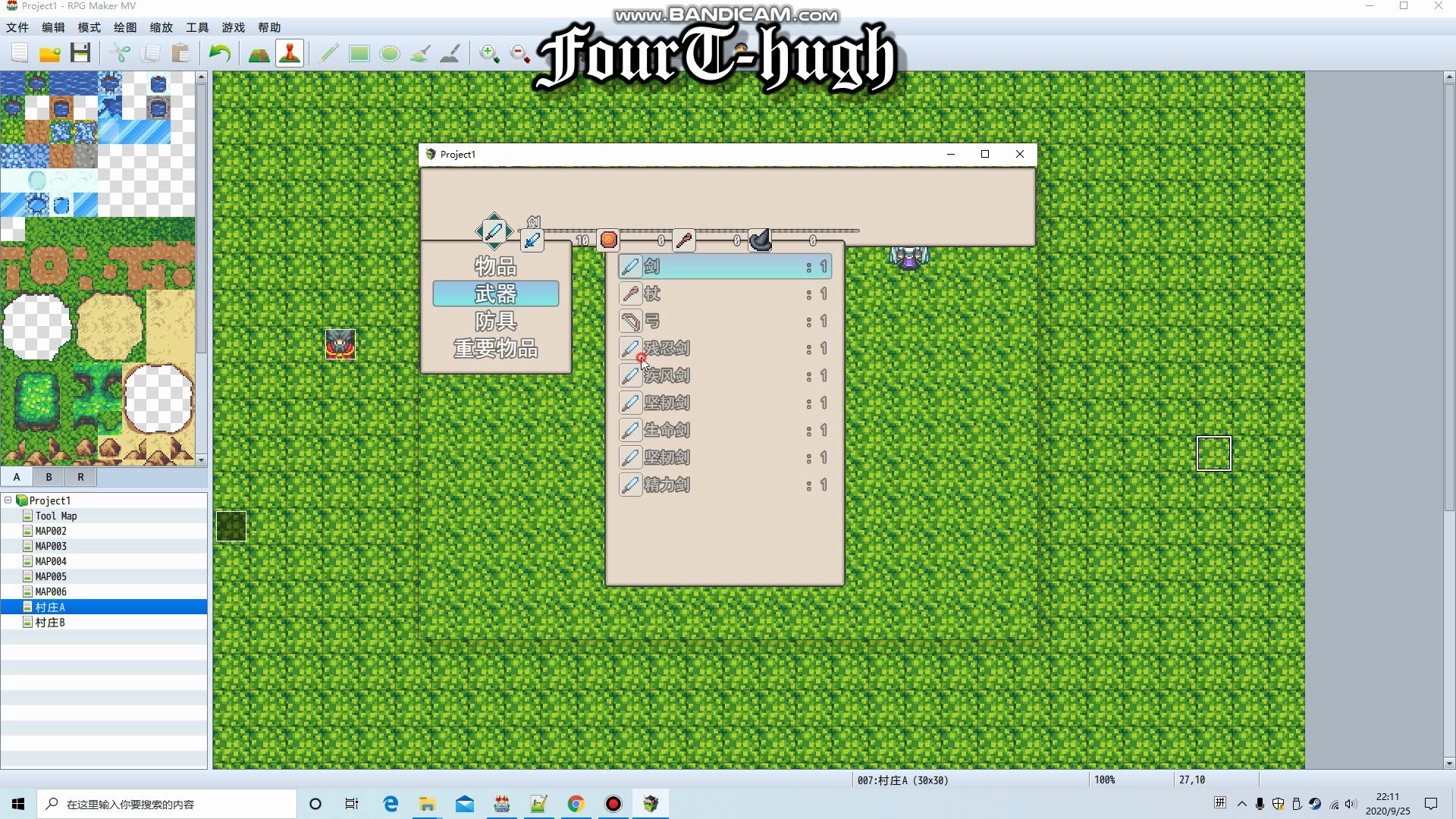 MV插件演示 随机武器获取,脱离rpg maker mv数据库中的武器设定