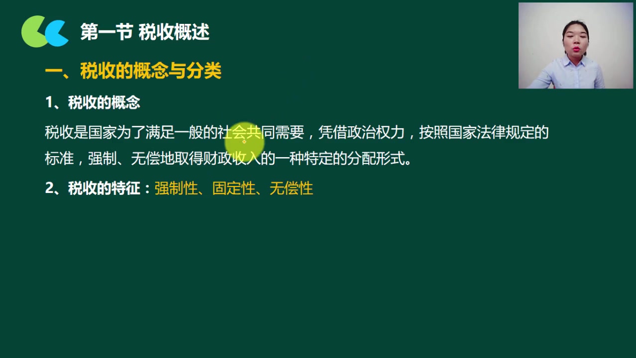 税收筹划图片_excel计算税收_高新技术企业税收政策文件